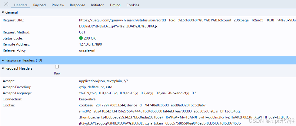 爬虫实战三阶段，样例代码，从抓包到selenium+bs4到undetected_chromedrive_md5 1038-CSDN博客