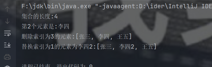 第七章：集合（7.1-7.4）-CSDN博客