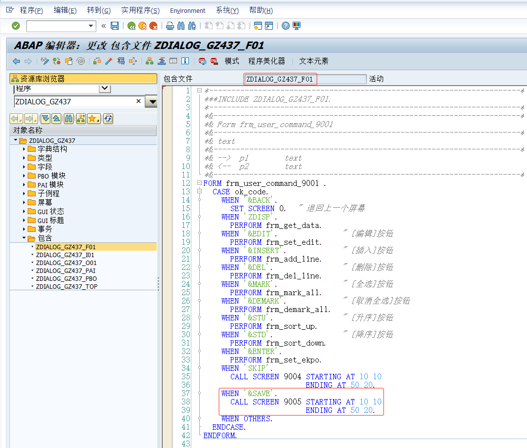 [Dialog屏幕开发] 设置方式对话框(二)_abap dialog的对话框-CSDN博客