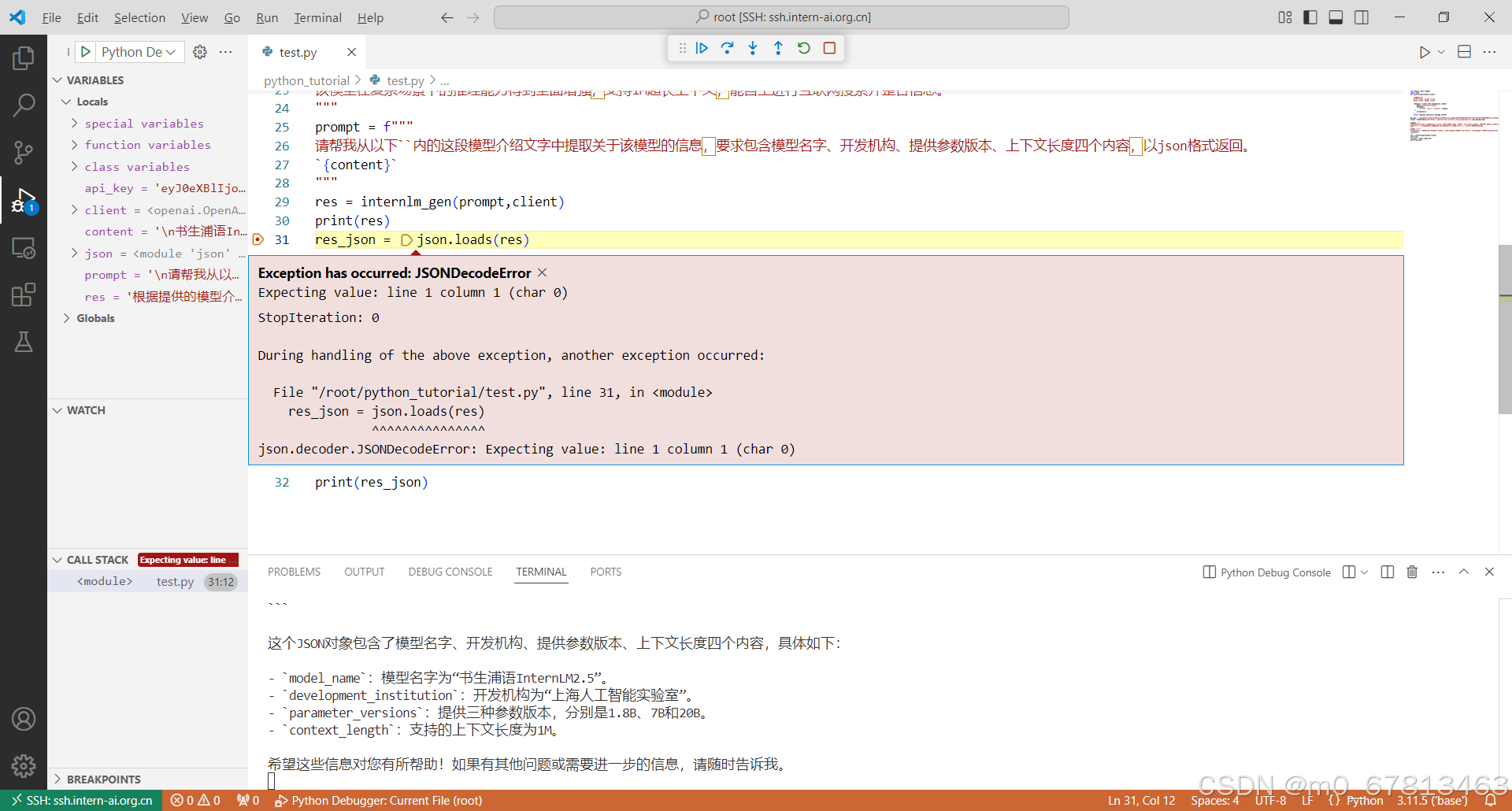 书生大模型闯关——1.1入门（第二关）L0G2000-CSDN博客