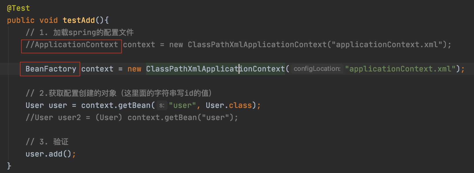 Spring02-IoC的原理_ioc容器的简单解释-CSDN博客