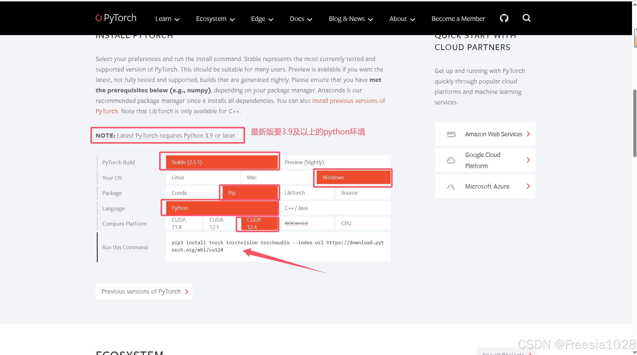 conda+cuda+pytorch+pip配置_conda安装cuda12.6-CSDN博客