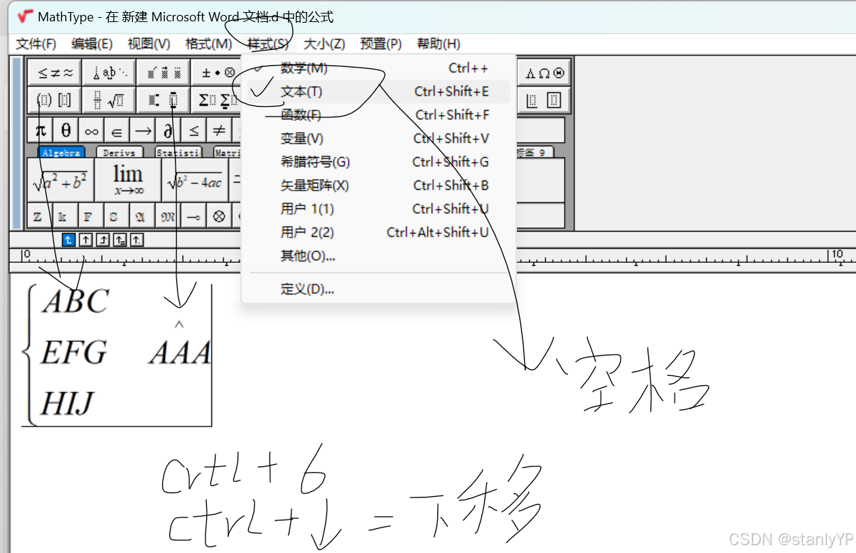 SCI投稿的PDF公式错位原因+MathType与Word配合生成公式_sci投稿生成pdf公式乱码-CSDN博客