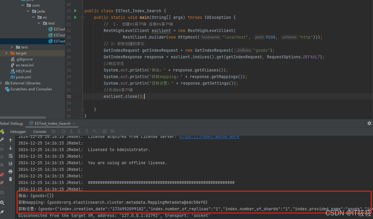 java: 无法访问org.elasticsearch.cluster.metadata.AliasMetaData 找不到org ...