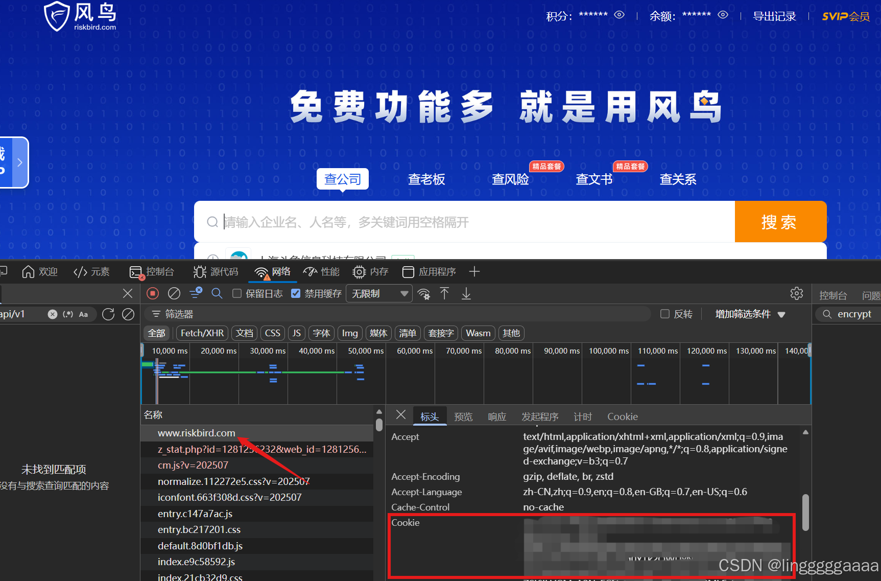 一款超级好用的网络渗透工具推荐——无影（TscanPlus）-CSDN博客