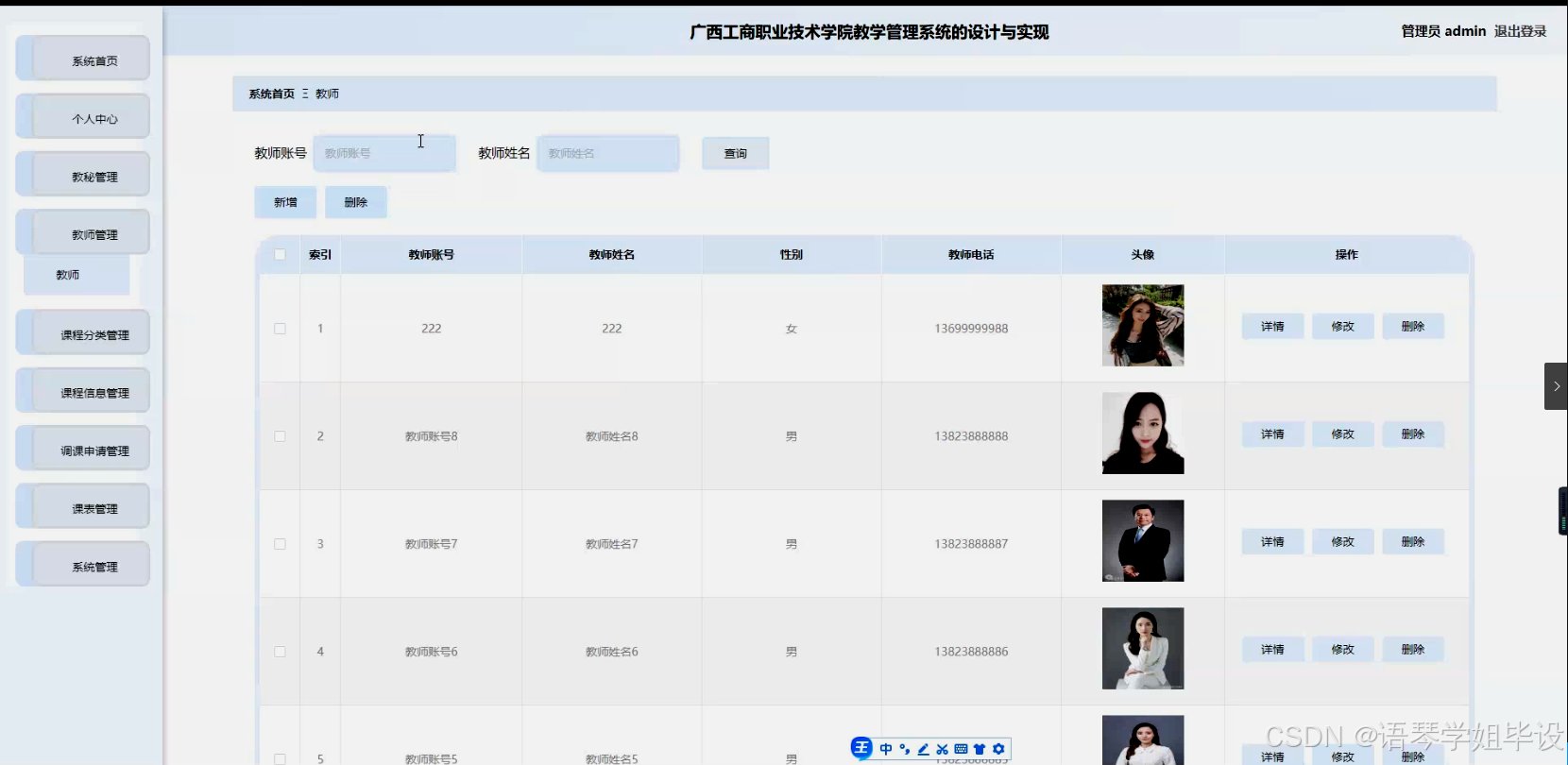 Pythonflask计算机毕业设计汉服交易小程序的设计与实现(程序开题论文)汉服商城小程序的设计与实现的理论意义 Csdn博客
