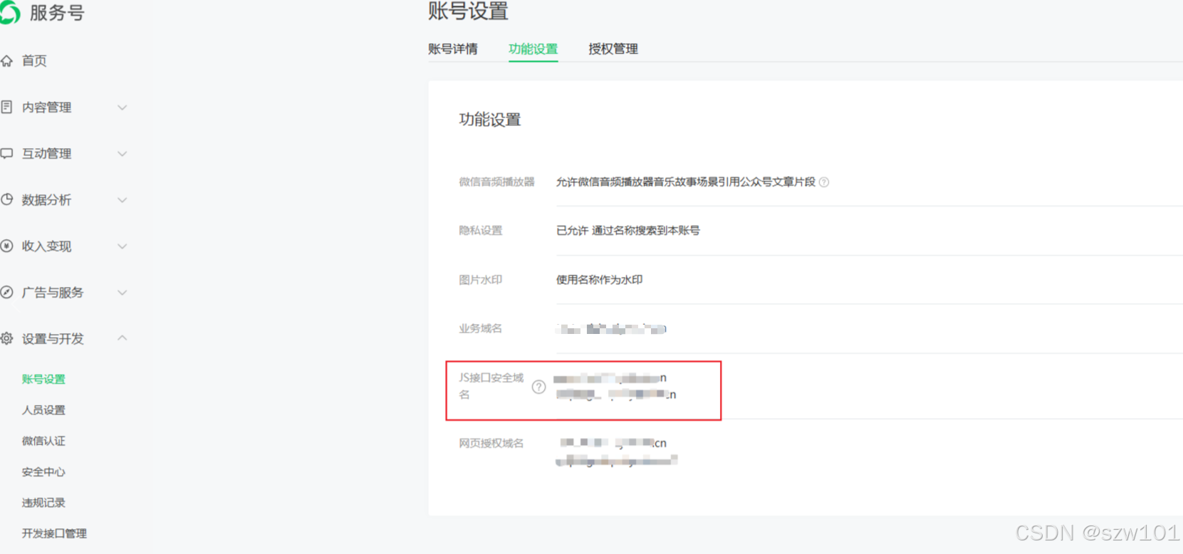 h5的分享卡片_wx.config 实现h5卡片式分享链接-CSDN博客