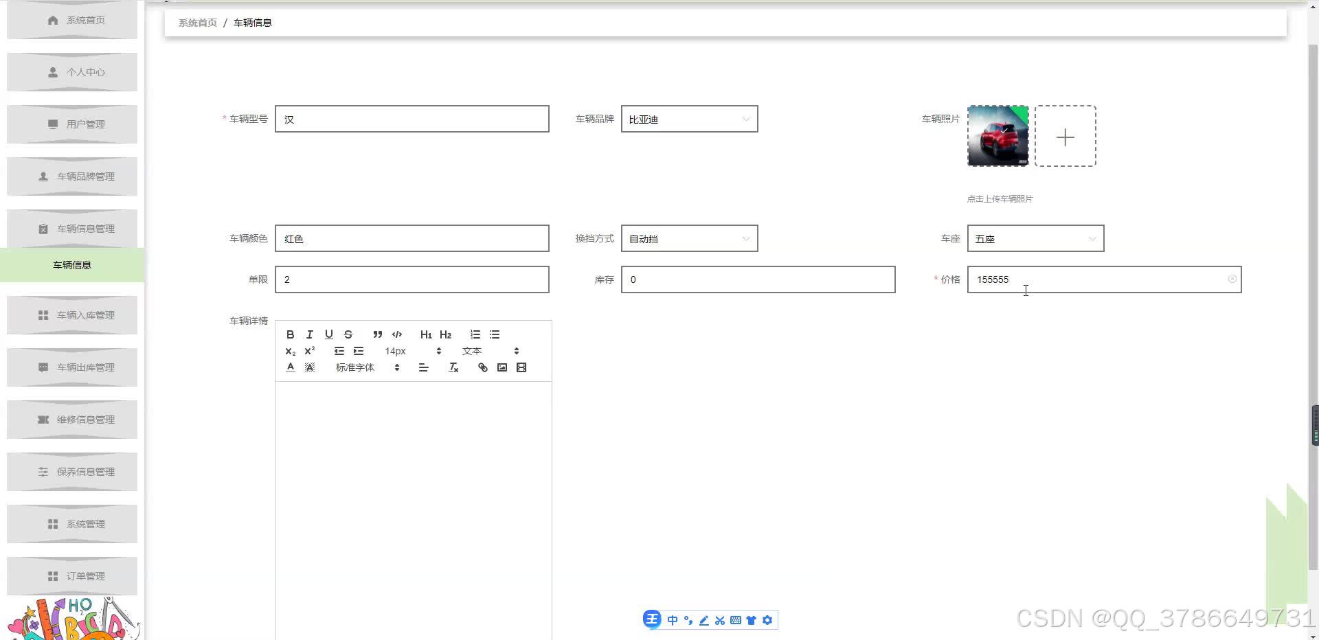 基于java+springboot+vue基于spring boot的汽车4s店管理系统的设计与实现万字文档和PPT(源码+LW+部署讲解)-CSDN博客