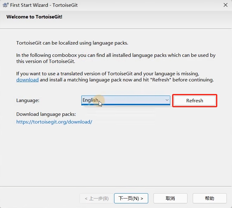TortoiseGit下载、中文包及add按钮功能_tortoisegit汉化包-CSDN博客