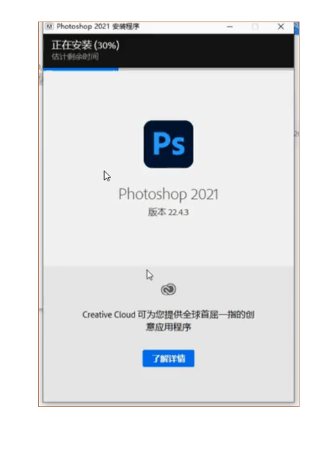 PS安装全攻略：Win系统多版本兼容教程_win7系统 ps-CSDN博客