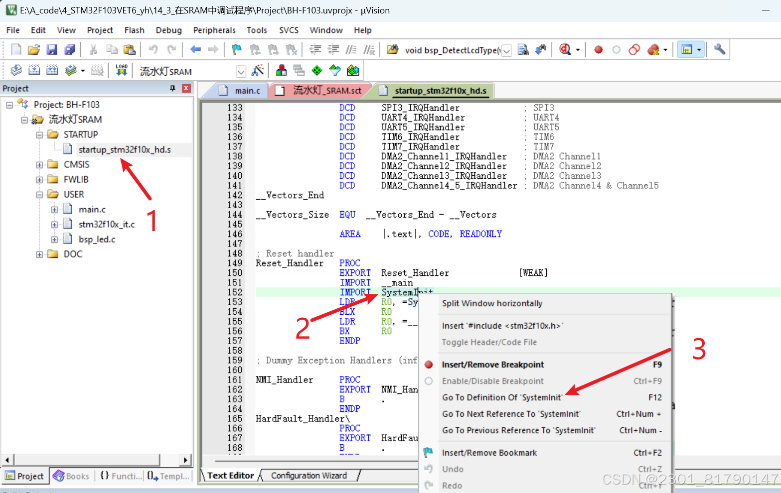 在SRAM中调试代码_ram for algorithm-CSDN博客