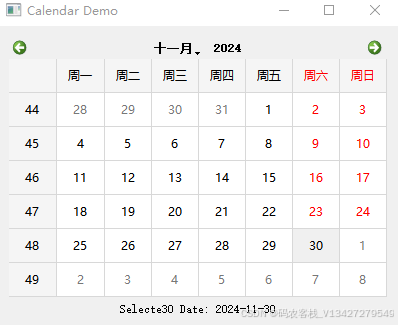qt QCalendarWidget详解-CSDN博客