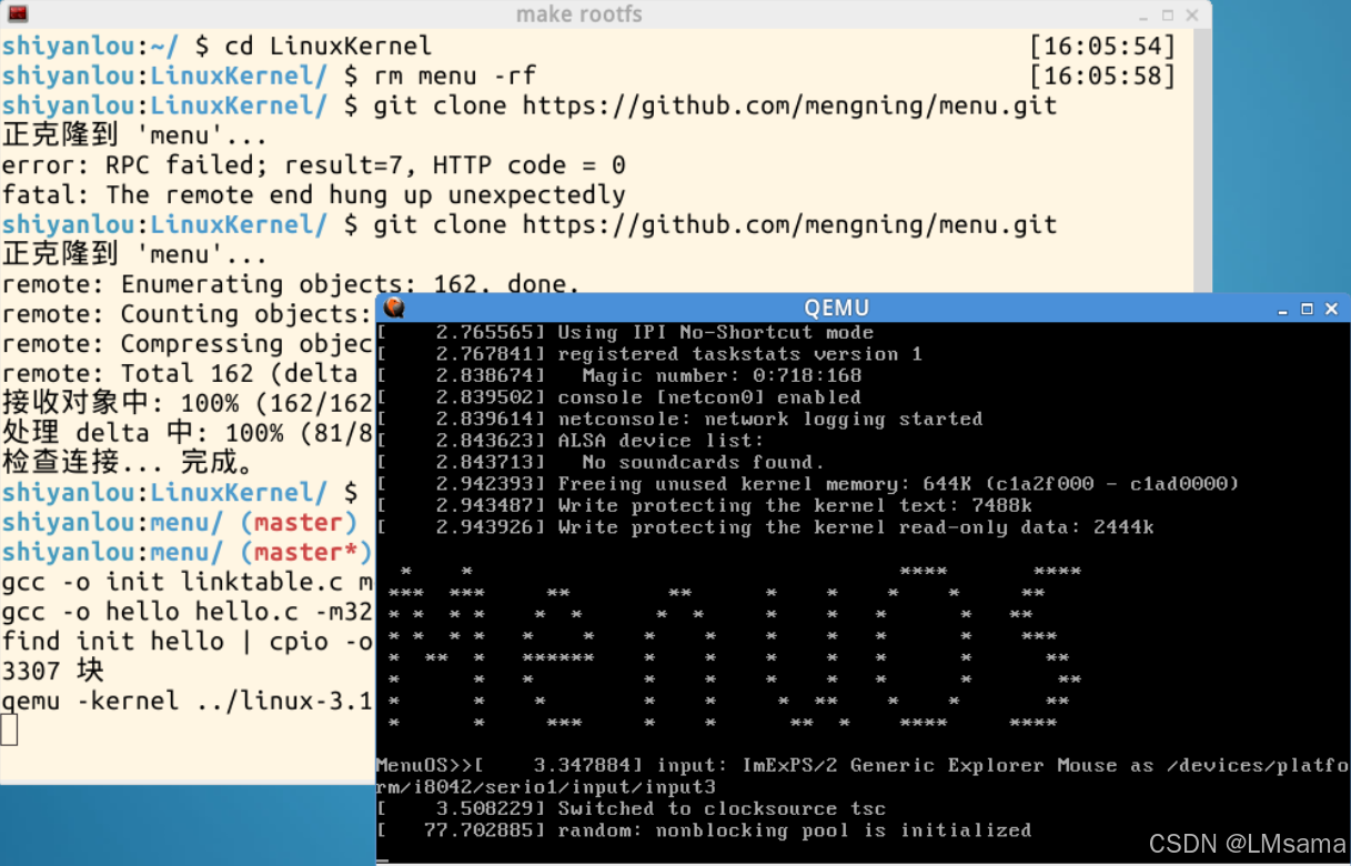 20242809《Linux内核原理与分析》第七周作业-CSDN博客