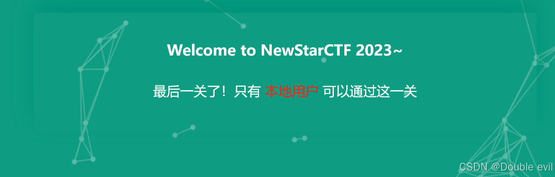 NewstarCTF2023 Web 写题记录（1）_[newstarctf 2023 公开赛道]begin of upload-CSDN博客