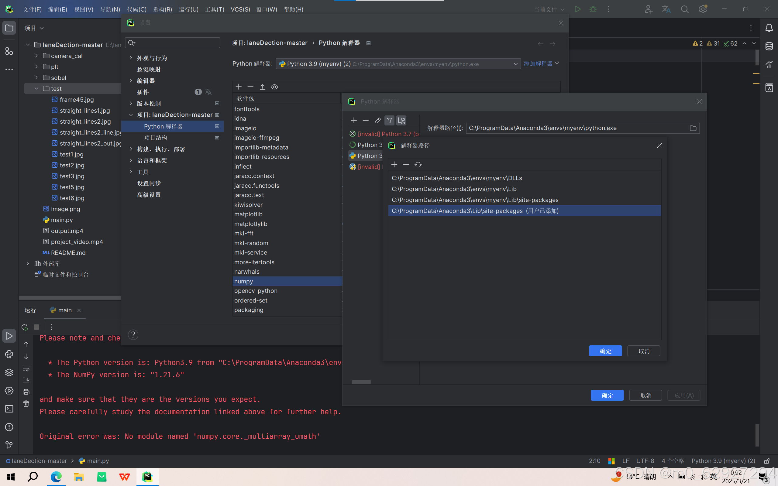 这个是怎么引起的？版本不一致，.editor缺失_moviepy没有editor-CSDN博客