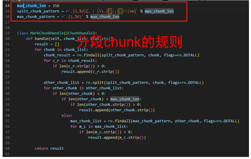 【RAG-2：文本分段-chunking】 RAG中的chunking，看这篇就够了，以MaxKB代码为例剖析额实现_rag中chunk添加时间信息-CSDN博客