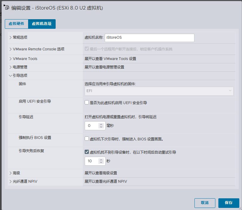 EXSI安装iStoreOS的更快捷的方法-CSDN博客