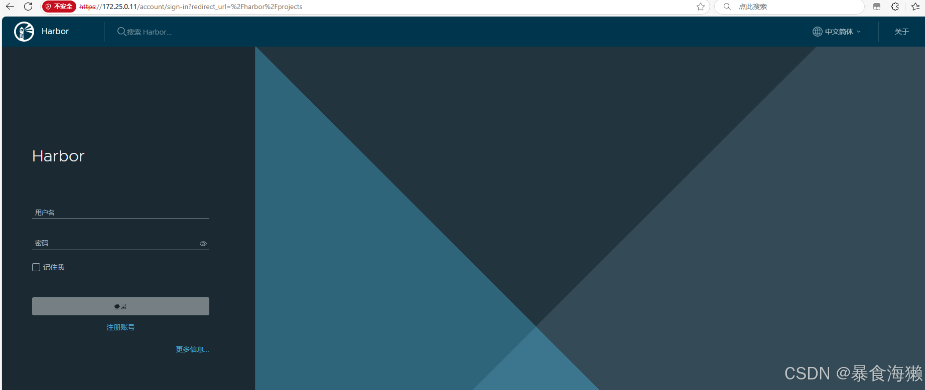 Centos搭建harbor私有镜像仓库_centos安装harbor-CSDN博客