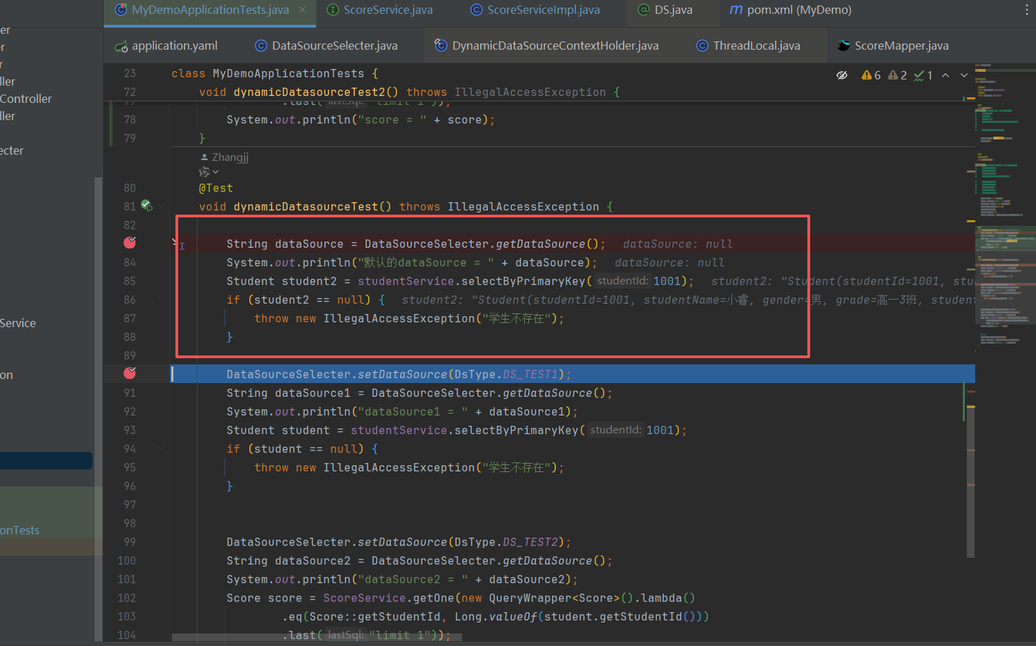 SpringBoot实战--集成多数据源dynamic-datasource-CSDN博客