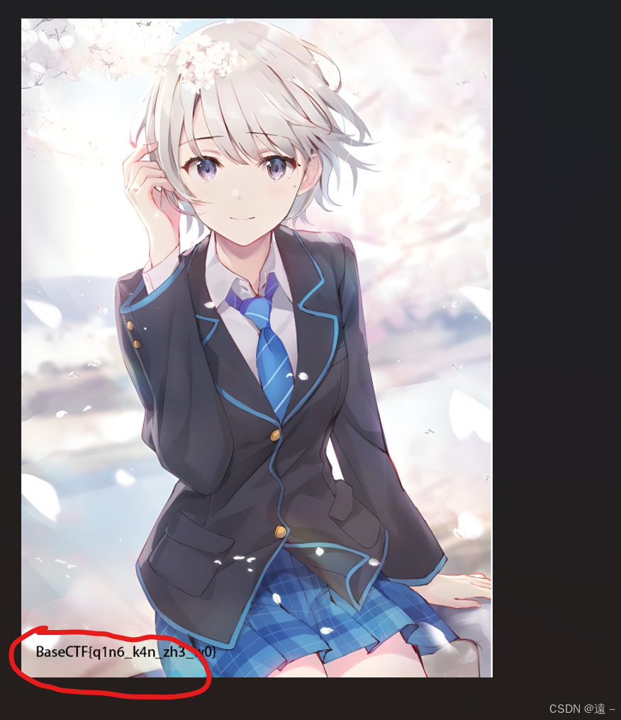 BaseCTF2024复现_web_misc_week2_basectf2024 web-CSDN博客