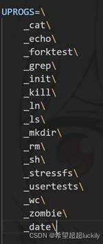 操作系统原理实验lab2 -xv6 system calls_操作系统实验lab2: system calls-CSDN博客
