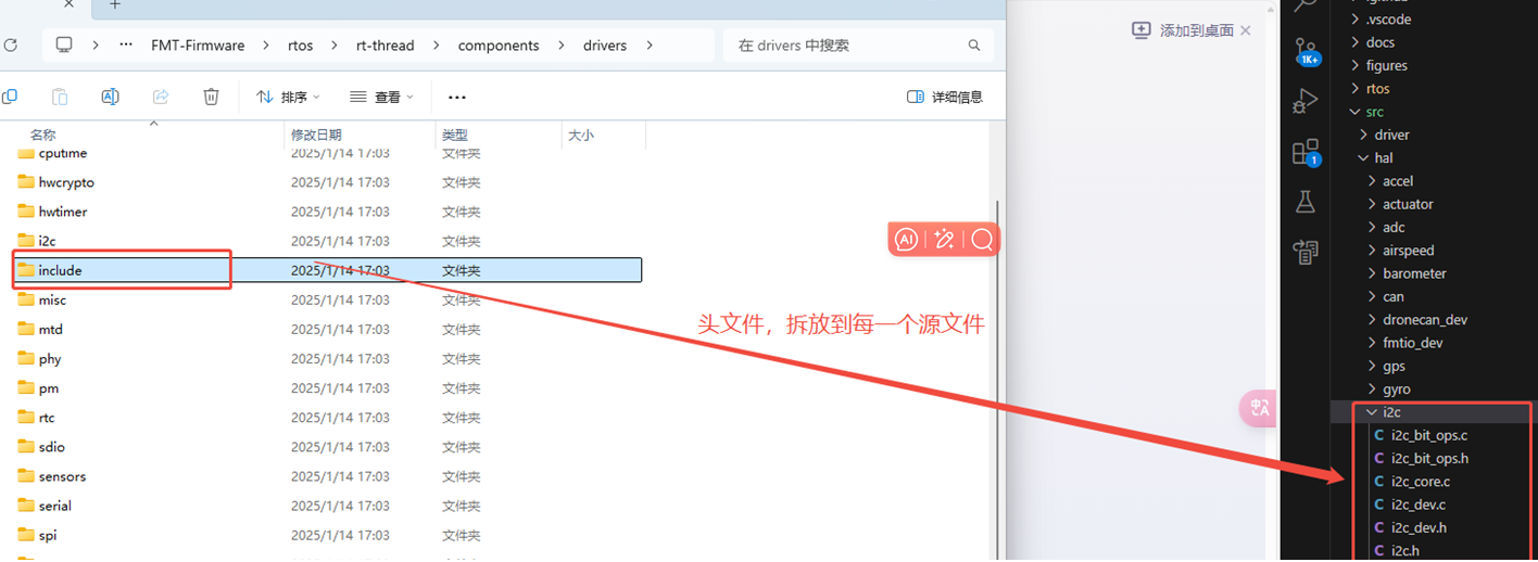 FMT 开源飞控 - 移植注意事项_fmt飞控 github-CSDN博客