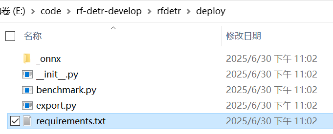 RF-DETR训练自己数据集及训练过程---根据项目源码进行-CSDN博客