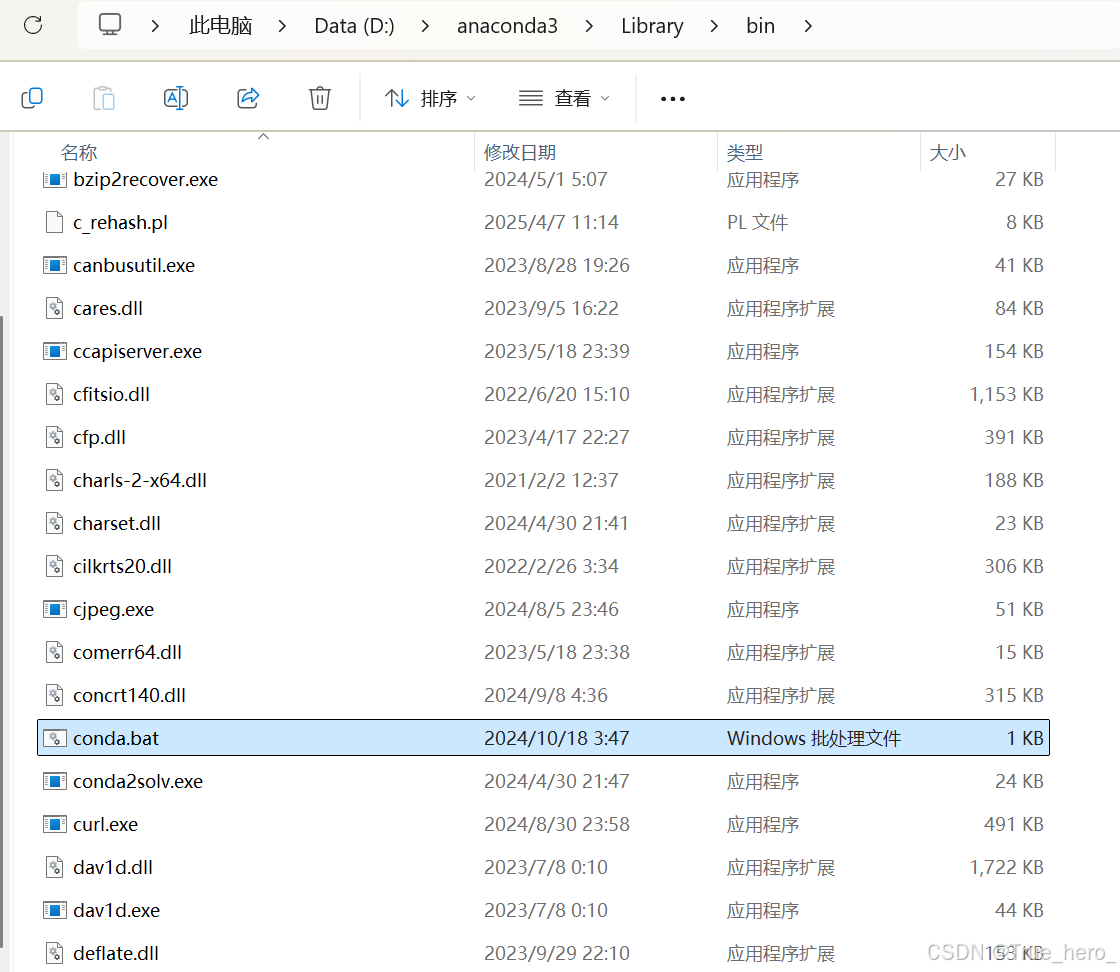 最新版2025Anaconda/Cuda/Pytorch/Pycharm超详细下载安装流程总结_pytorch下载-CSDN博客