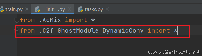 YOLOv10改进 | Conv改进篇 | YOLOv10引入DynamicConv替换普通Conv卷积下采样和C2f_GhostModule_DynamicConv替换C2f(来自 ...