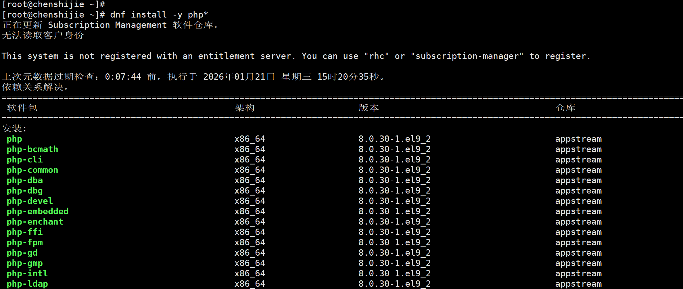 linux论坛-CSDN博客