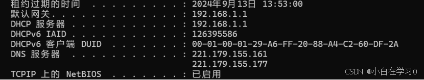 EXata--learning-CSDN博客