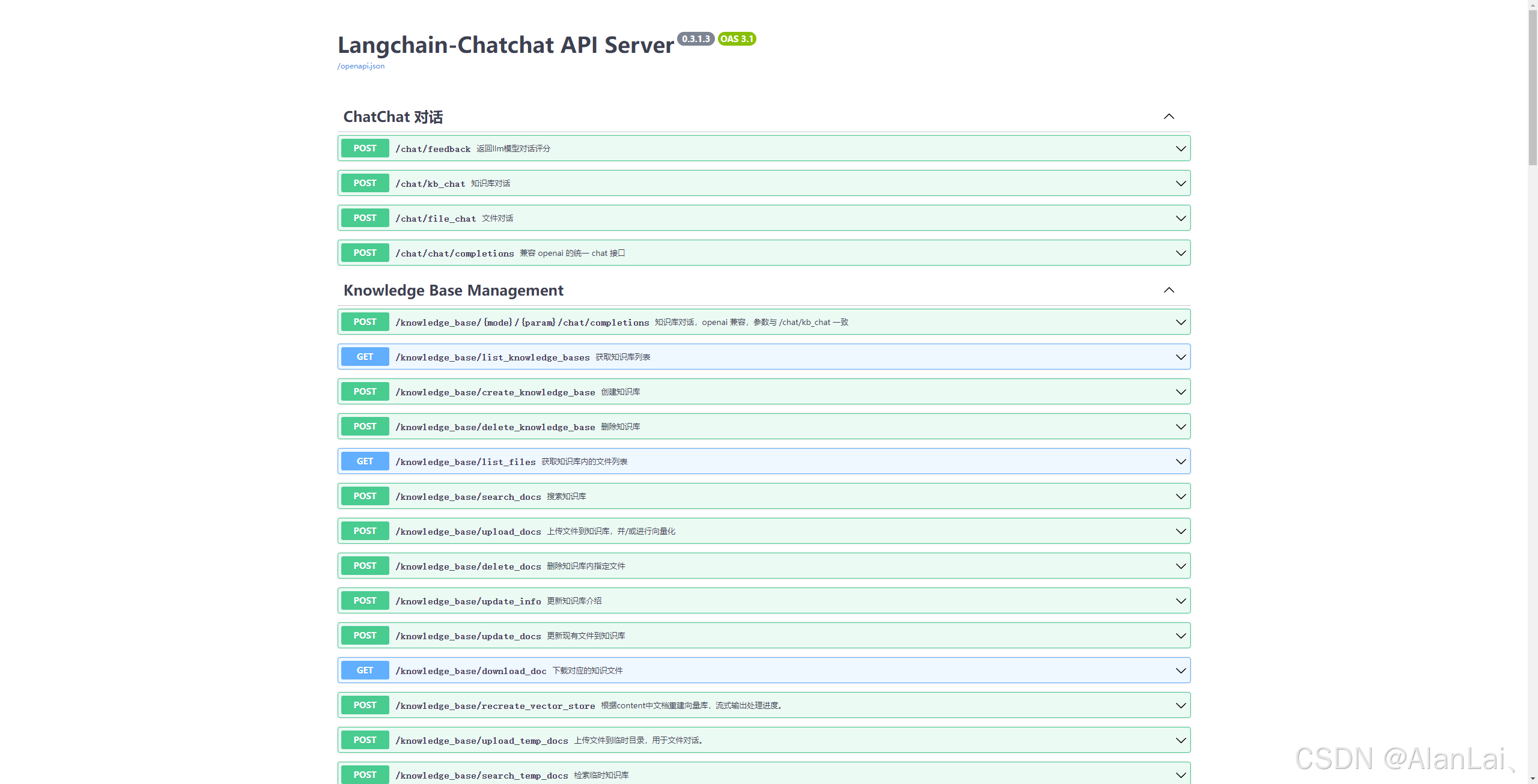 基于LangChain-Chatchat + Ollama + Qwen2-7b搭建本地私有中文知识库和 chatGPT（Ubuntu24 纯CPU）_qwen2本地知识库-CSDN博客