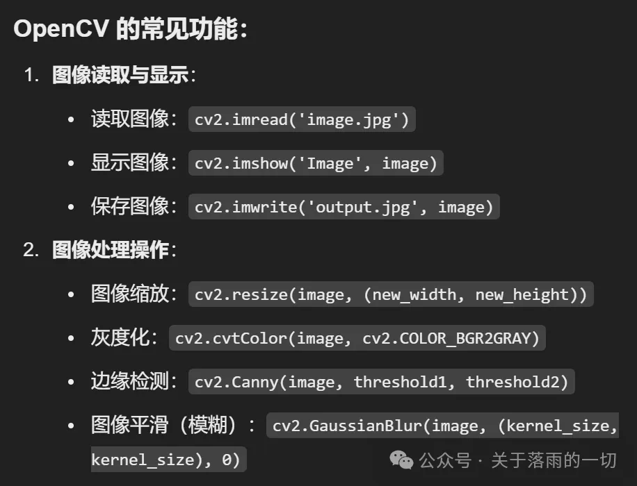 Misc原理01-浅谈Stegsolve与图像隐写基础(上)-CSDN博客