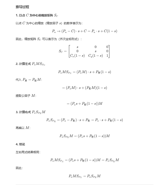 WPF Matrix ScaleAtPrepend和ScaleAt_wpf matrix.scaleat-CSDN博客
