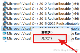 dll文件缺失报错_can't find dependent libraries-CSDN博客