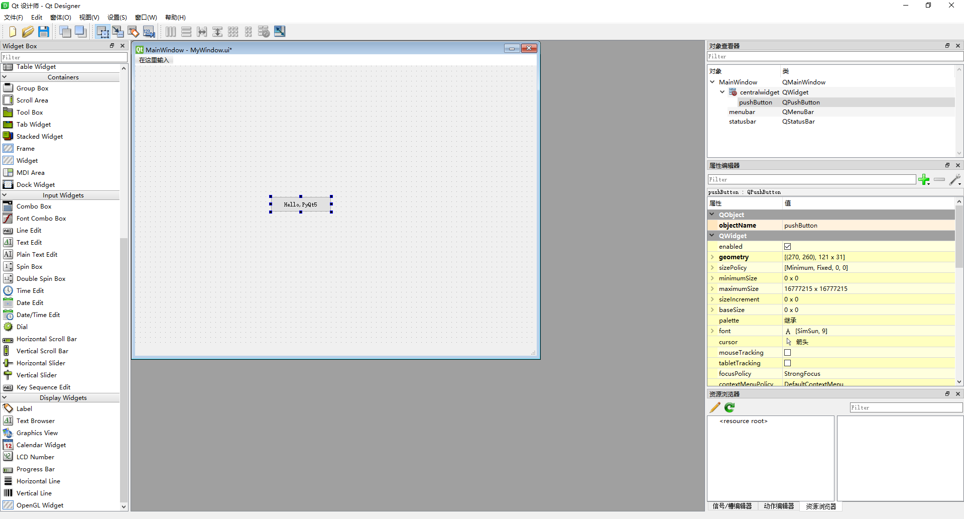 conda环境配置PyQt5，并在PyCharm中配置_conda 安装pyqt5-CSDN博客