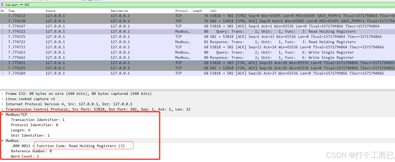 linux平台Modbus TCP抓包分析_linux modbus tcp-CSDN博客
