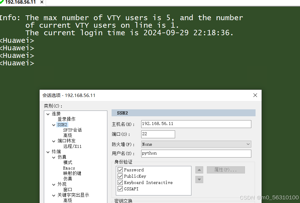 Python自动化对华为设备定期执行命令并发送邮件报告，实现网络运维的简化和高效化。_华为自动化运维命令-CSDN博客
