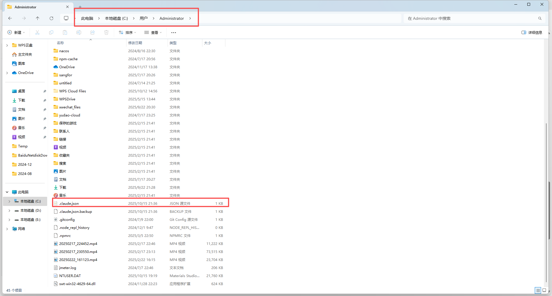 Windows安装官方Claude Code 保姆级教程附带403登陆问题解决Idea集成Claude Code_claude code 403-CSDN博客