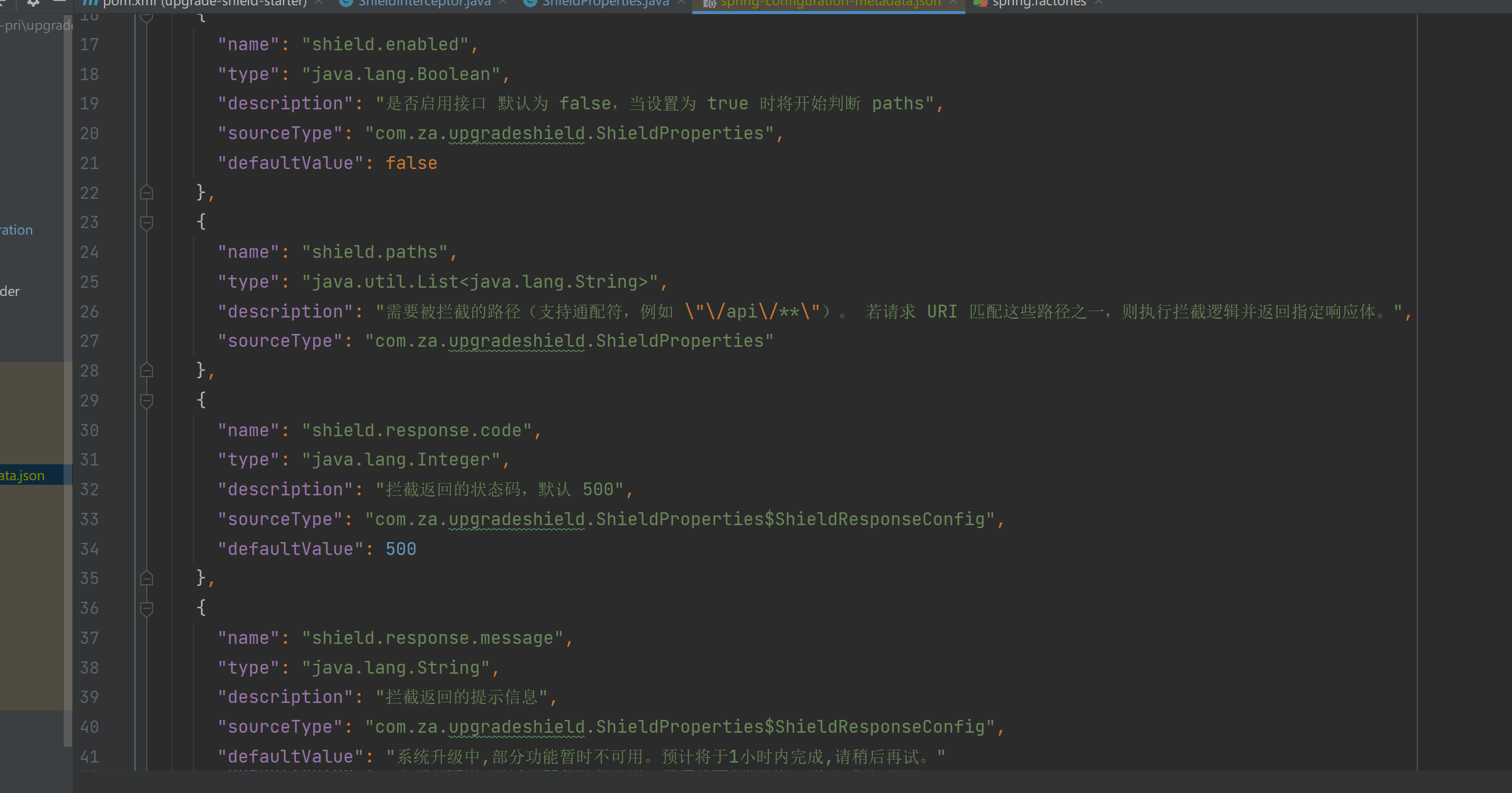 Spring Boot Starter 怎么加配置提示文件_starter里面怎么生成spring-configuration-metadata.json-CSDN博客