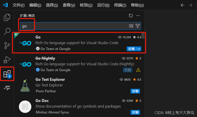 安装GO和环境配置_golang下载-CSDN博客