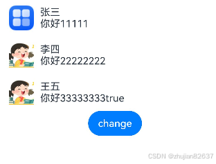 十一、【鸿蒙 NEXT】@Observed装饰器和@ObjectLink装饰器_鸿蒙observed和objectlink-CSDN博客