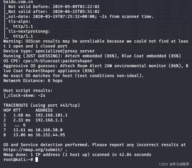 Nmap扫描命令_nmap -sv-CSDN博客
