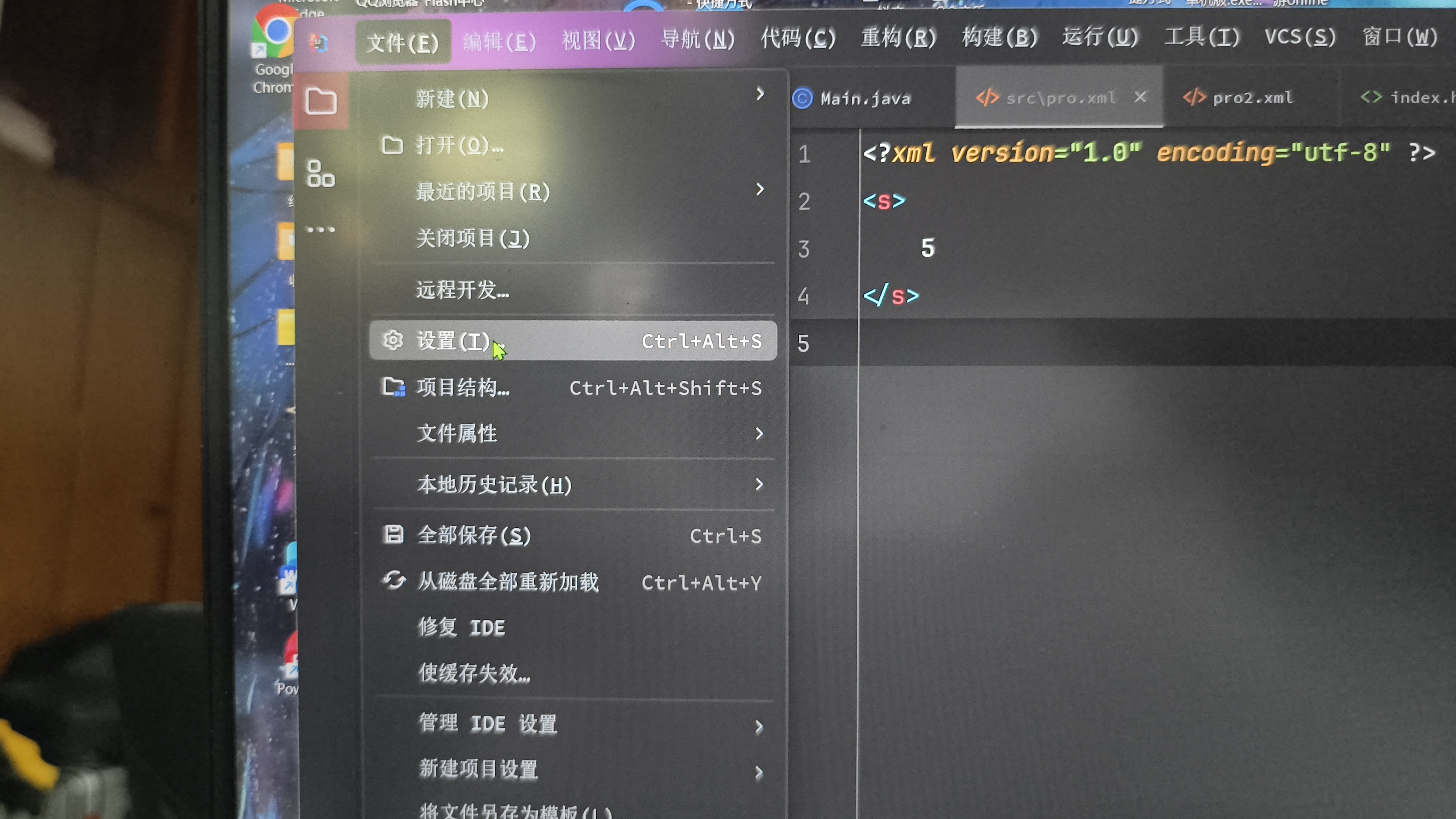 IntelliJ IDEA如何打开别人发的Java，spring，web项目。pom报错解决方法-CSDN博客