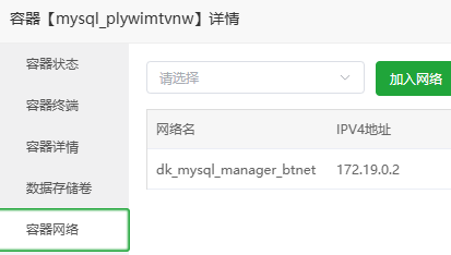 腾讯云linux服务器宝塔怎么使用mysql8.0并配套phpmyadmin_宝塔安装phpmyadmin-CSDN博客