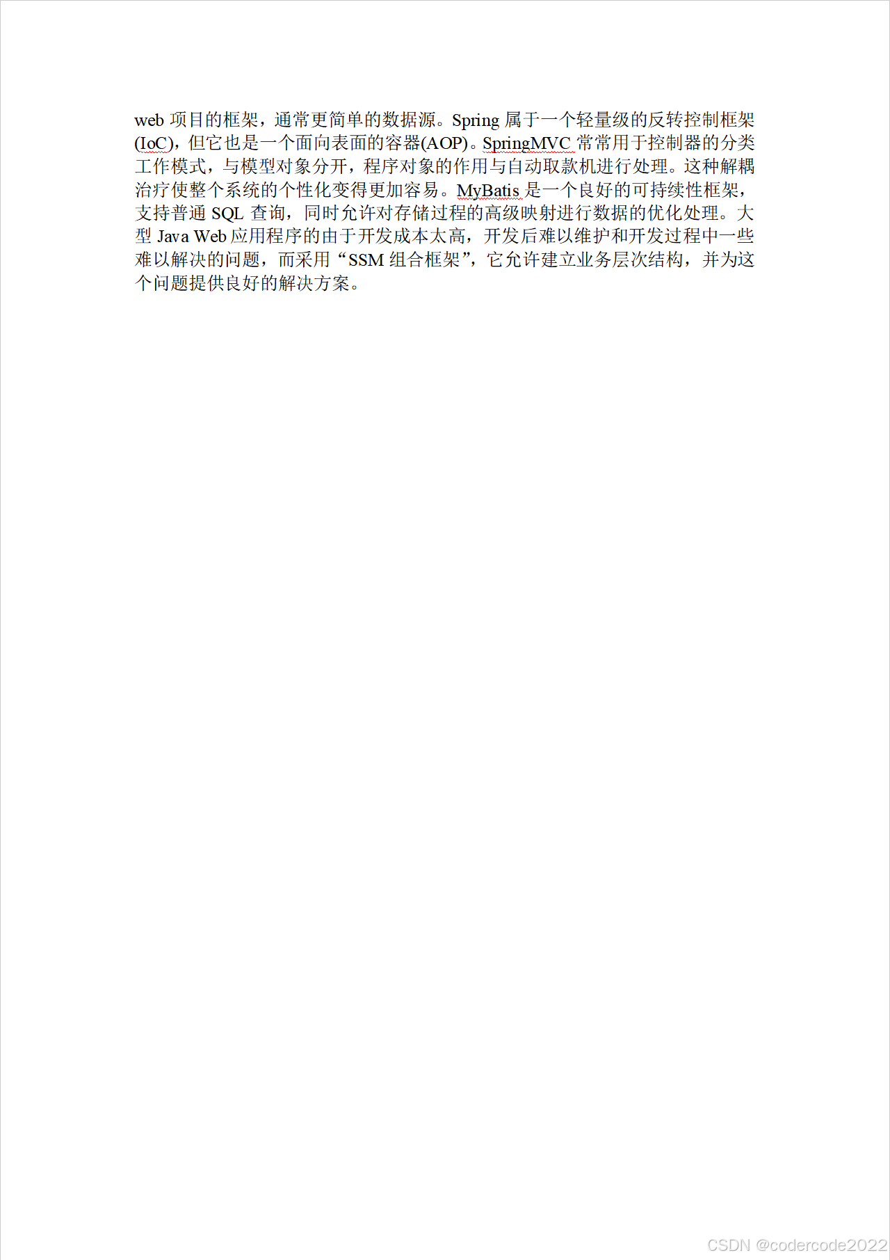 ssm电动车智能充电服务平台（10096）-CSDN博客