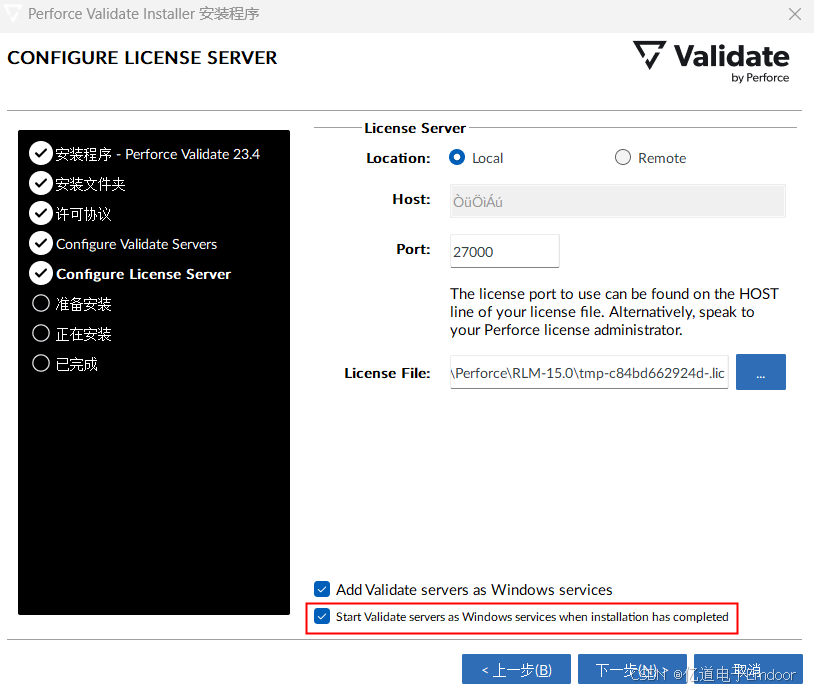 【QAC】Validate授权文件分析和服务端授权部署_helix qac license-CSDN博客