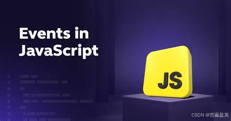 How to use JavaScript EventTarget?-CSDN博客