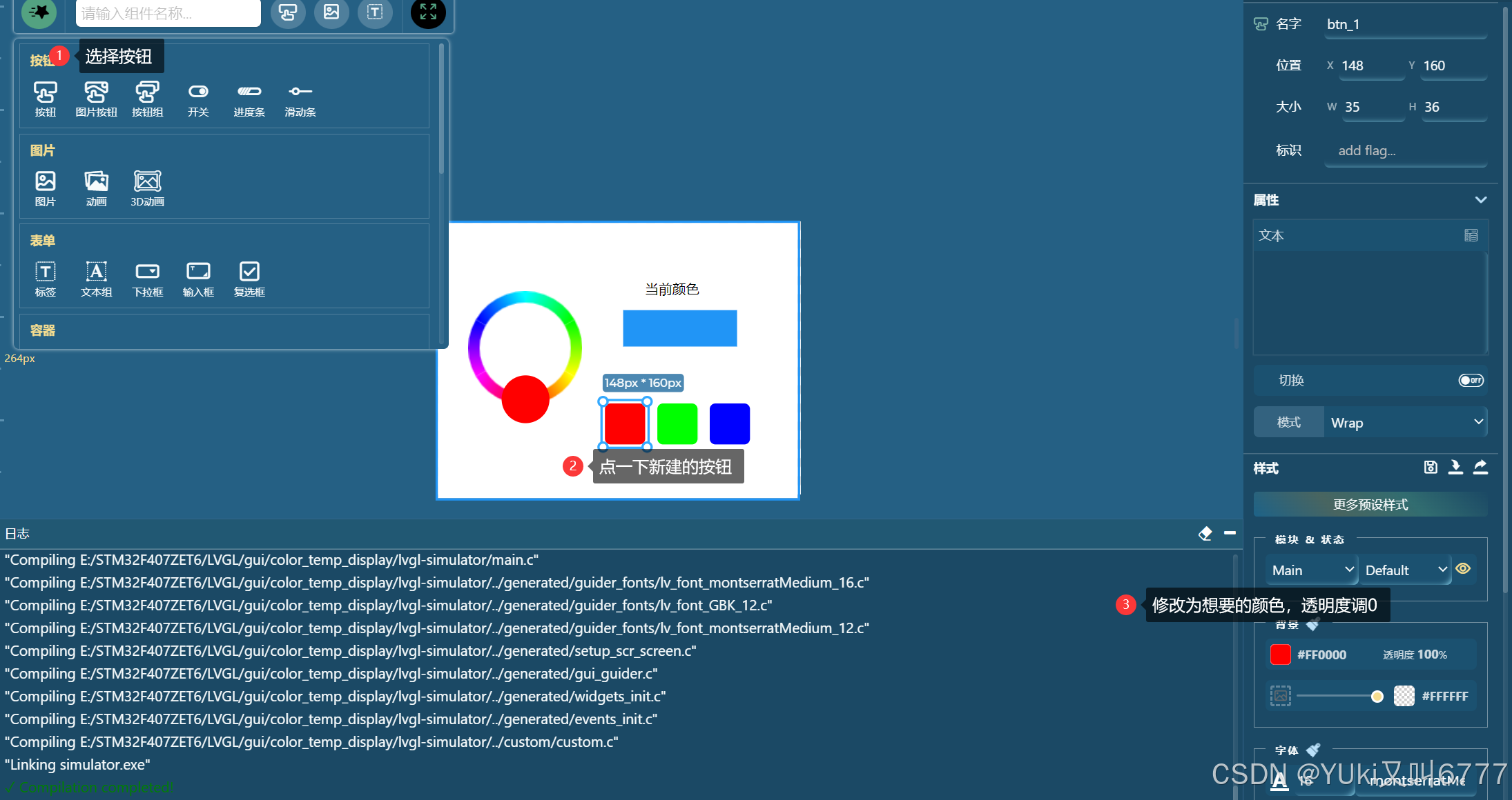 从零开始学习FreeRTOS之在STM32上移植FreeRTOS（五）_freertos gui界面-CSDN博客