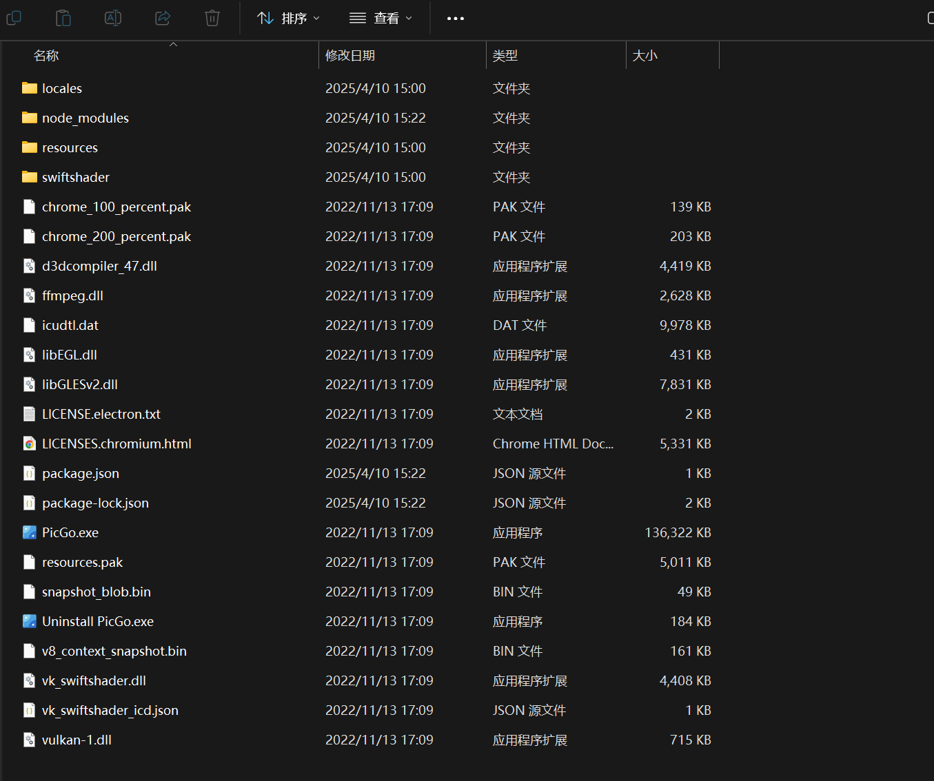 （保姆级教程） Typora+PicGo+gitee搭建博客写作环境（超详细） 同步解决：PicGo插件安装失败问题-CSDN博客